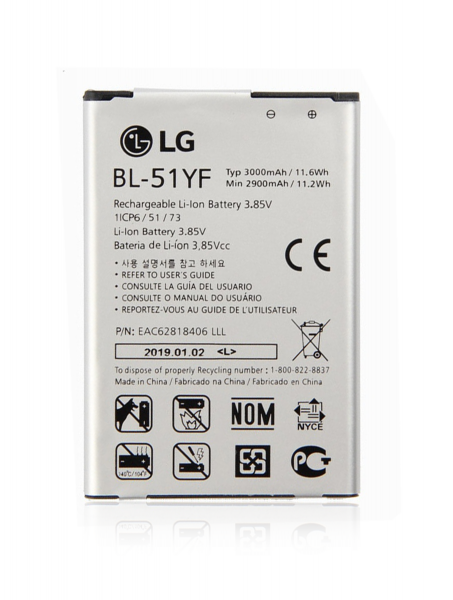 Battery Replacement Lg G4 Battery🍦LG G4 Battery Replacement Phoenix Cell